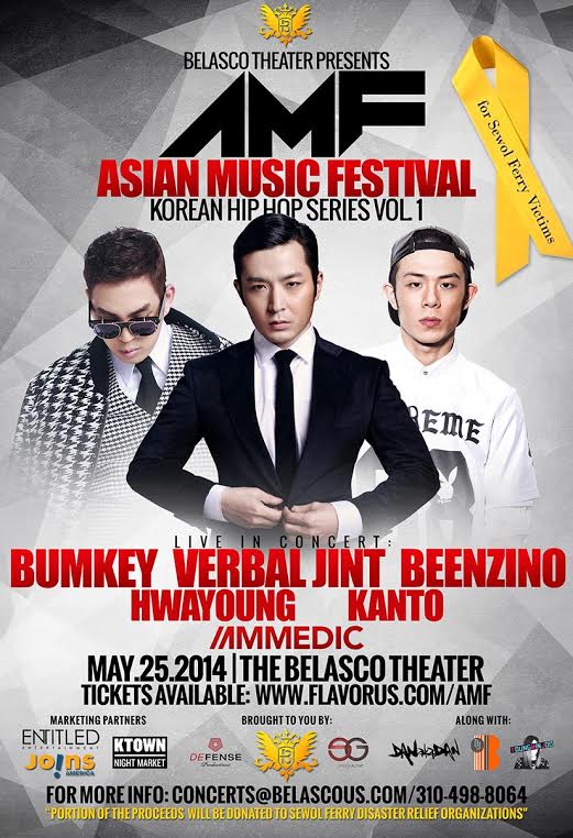 [TICKET GIVEAWAY] AMF-Korean Hiphop Concert 2014! | Herald English