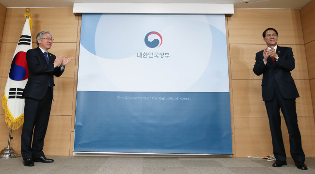 Government introduces new logo | Herald English
